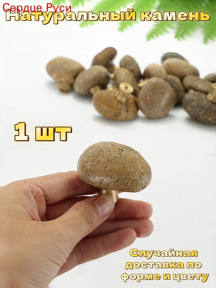 Ручка мебельная каменная элегантная фурнитура для ящика, комода и дверцы шкафа