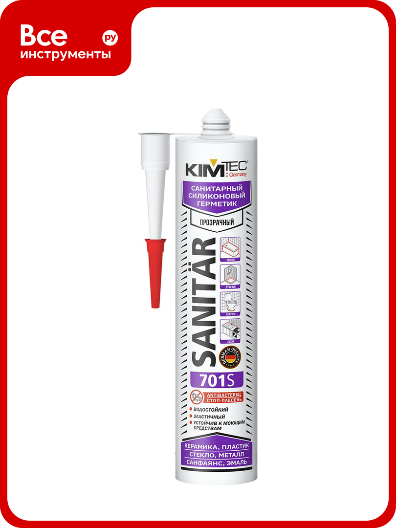 Силиконовый санитарный герметик KIM TEC бесцв. 701S 280мл 02-01-52, помещений