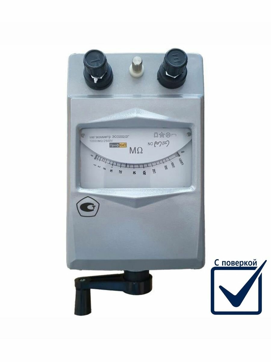 Мегаомметр ПрофКиП ЭСО202/2Г , переносной, до 2500В, 10 000МОм