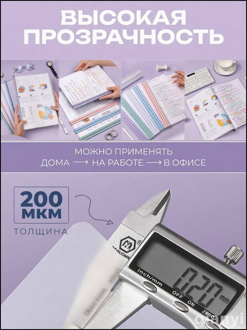 Папка A4, 20 шт. — фото 1