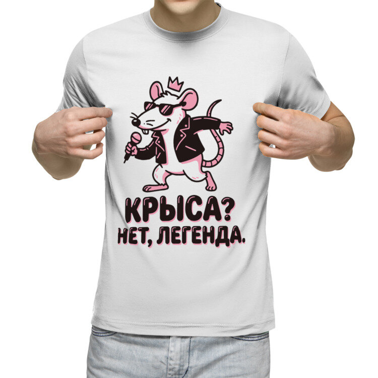 Мужская футболка «прикольный с надписью крыса. забавный. мем» (белый, XL)