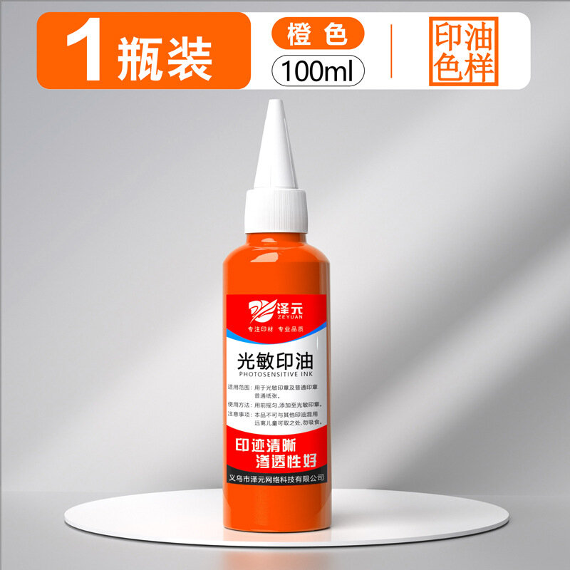 Светочувствительные красные чернила для штампов, быстросохнущие, большая бутылка 100 мл, быстросохнущие чернила для штамповки, чернила для штампов X20.