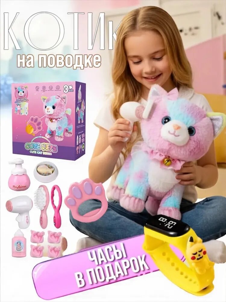 Интерактивная кошка умный котенок на поводке