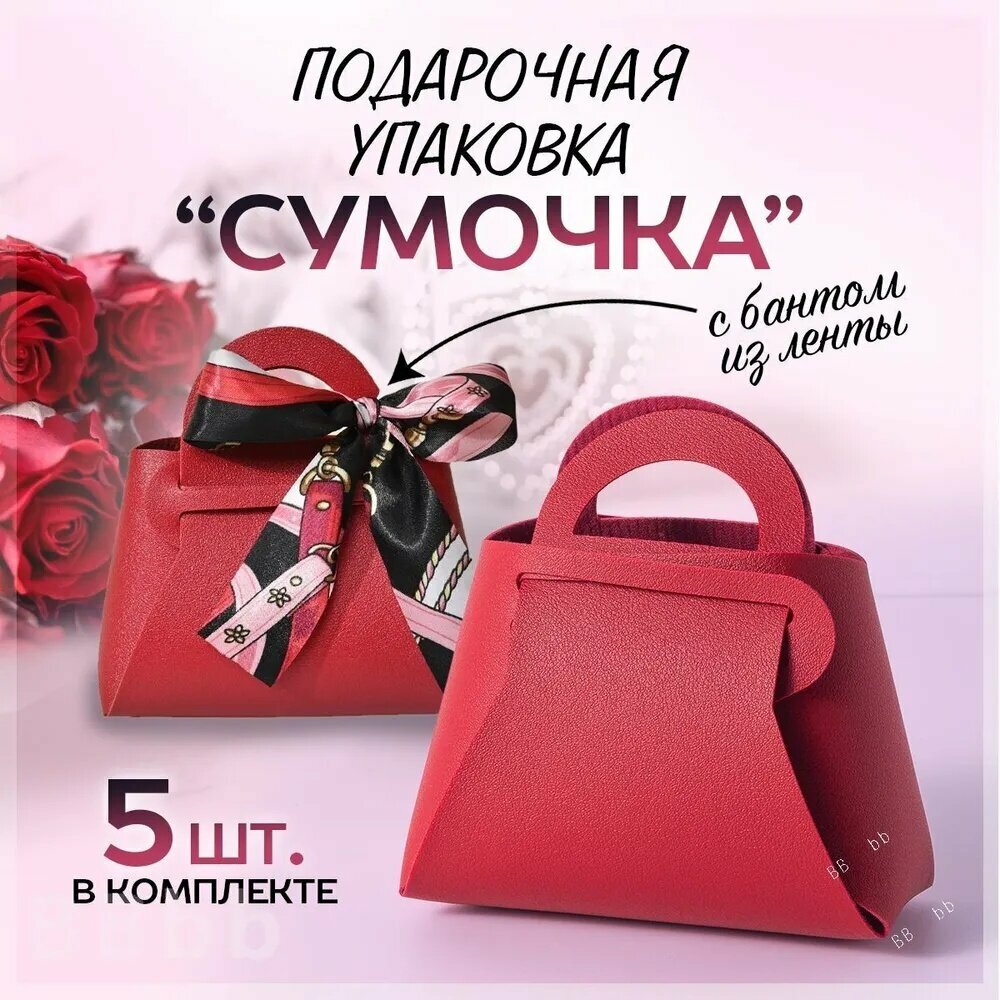 Коробка, туба подарочная