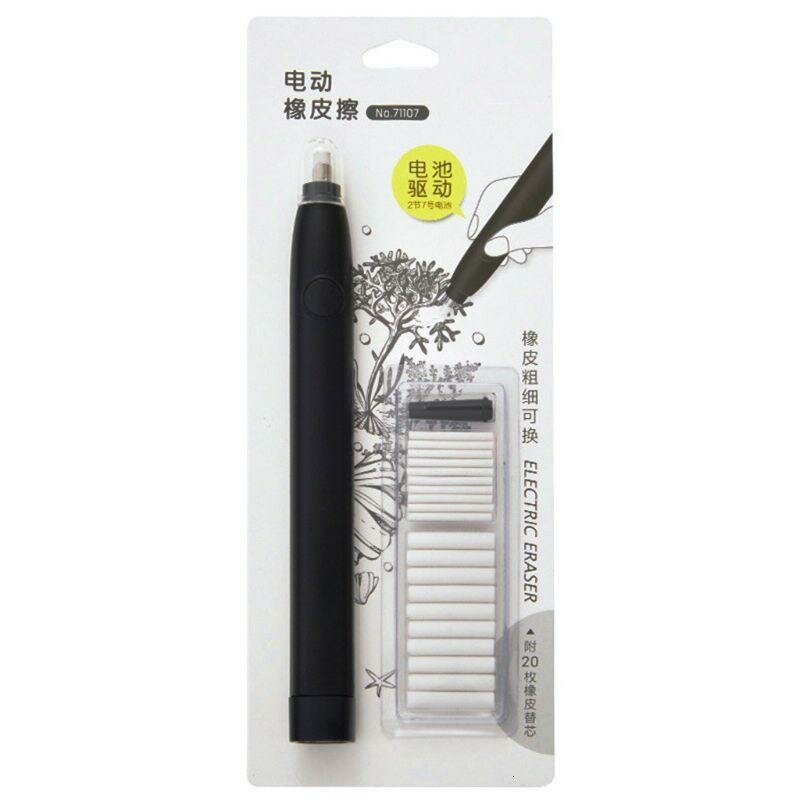 Электрический ластик «Кавайи» с 20 запасными стержнями, Черный