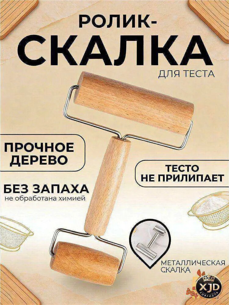 Форма для вареных яиц, 1 шт, пластиковая, для микроволновки, длина 17.7 см
