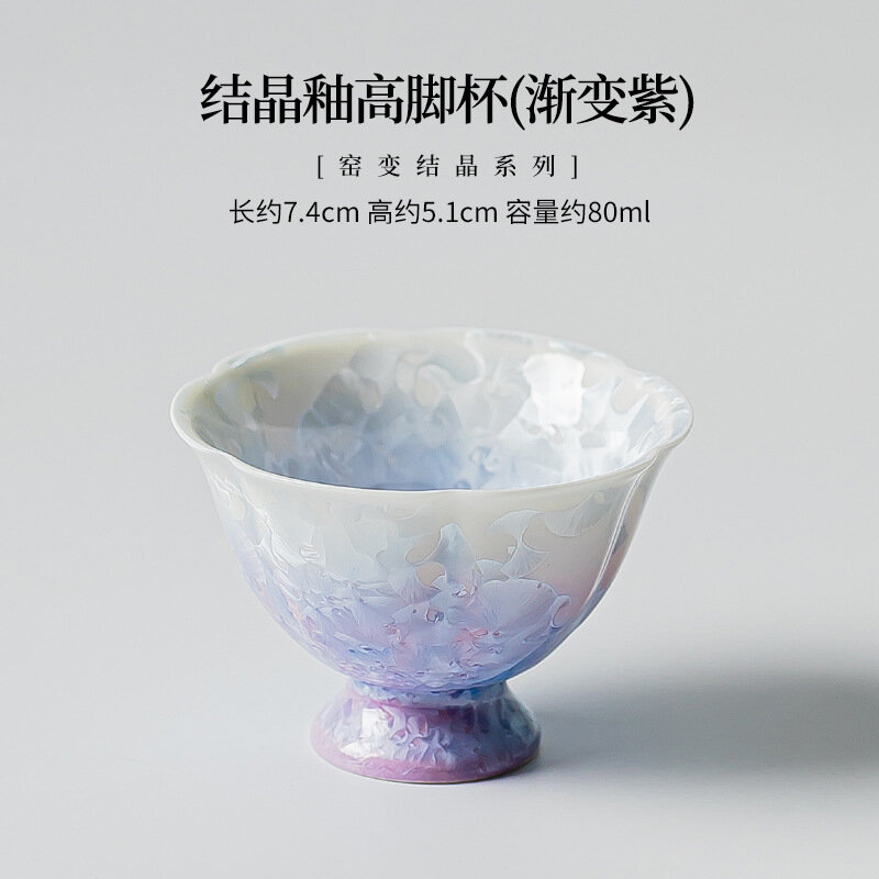 Керамическая чашка гайвань с кристаллической глазурью и градиентным фиолетовым оттенком, обожженная в печи, чайник, домашние принадлежности для заваривания чая, подставка для чая, набор для чая кунг-фу.