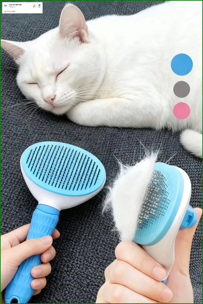 Колтунорез