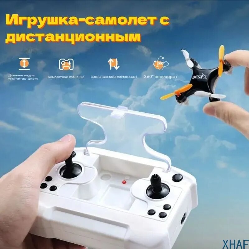 Игрушка радиоуправляемая — фото 1