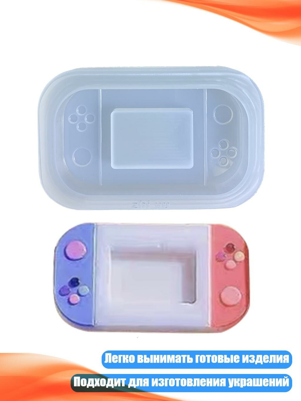 Форма для эпоксидной смолы «Песчаные часы», B