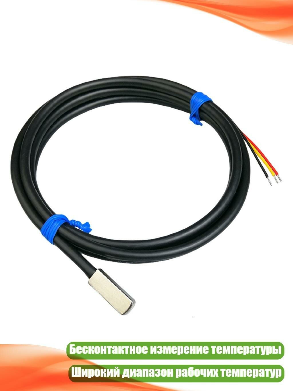 Мини-датчики температуры для плоских поверхностей, Тип патча без пор - 0.5