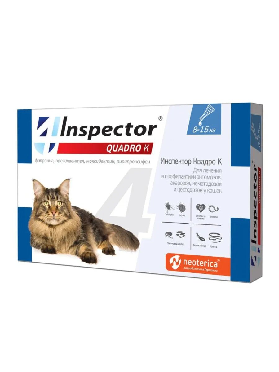 Инспектор Квадро К для кoшек 8-15 кг, капли на холку, 1 шт