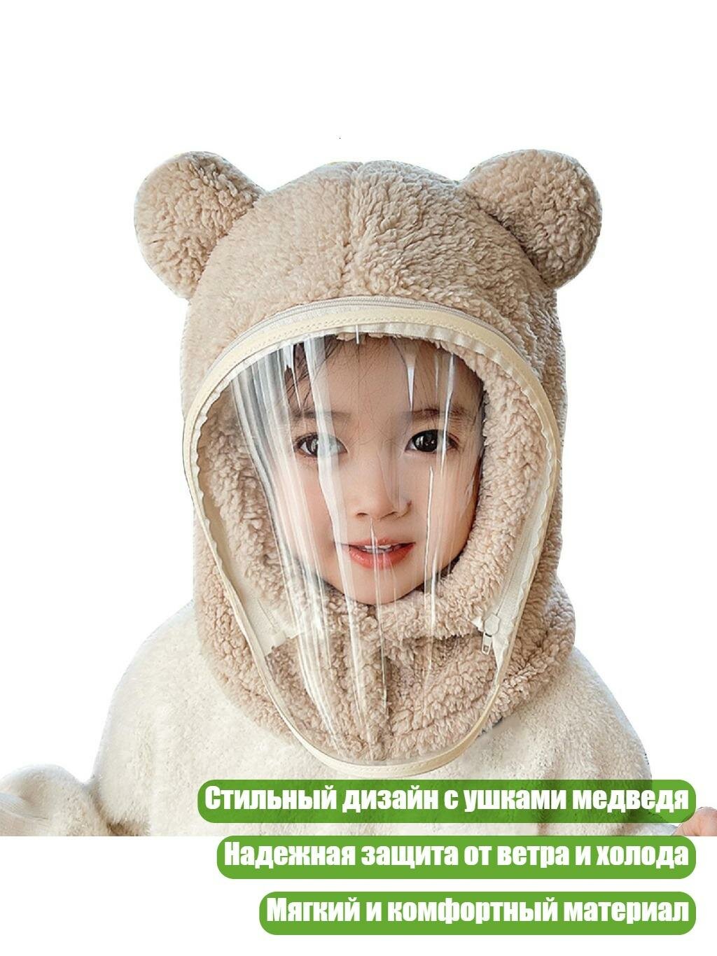 Детская маска-шапка полного покрытия, Цвет Хаки