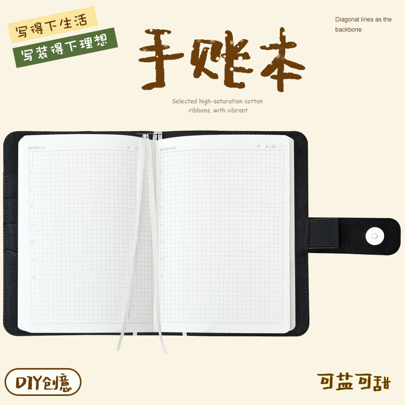 Креативная обложка для блокнота, обложка для блокнота из холста своими руками, защитный чехол, держатель для карточек, блокнот, дневник.