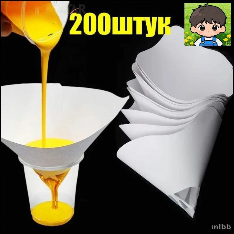 Фильтр-воронка для краски