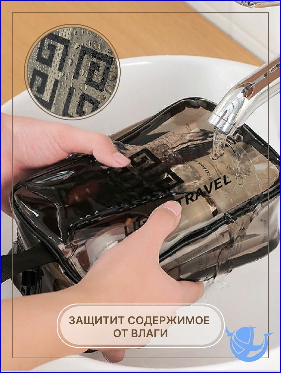 Косметичка — фото 1