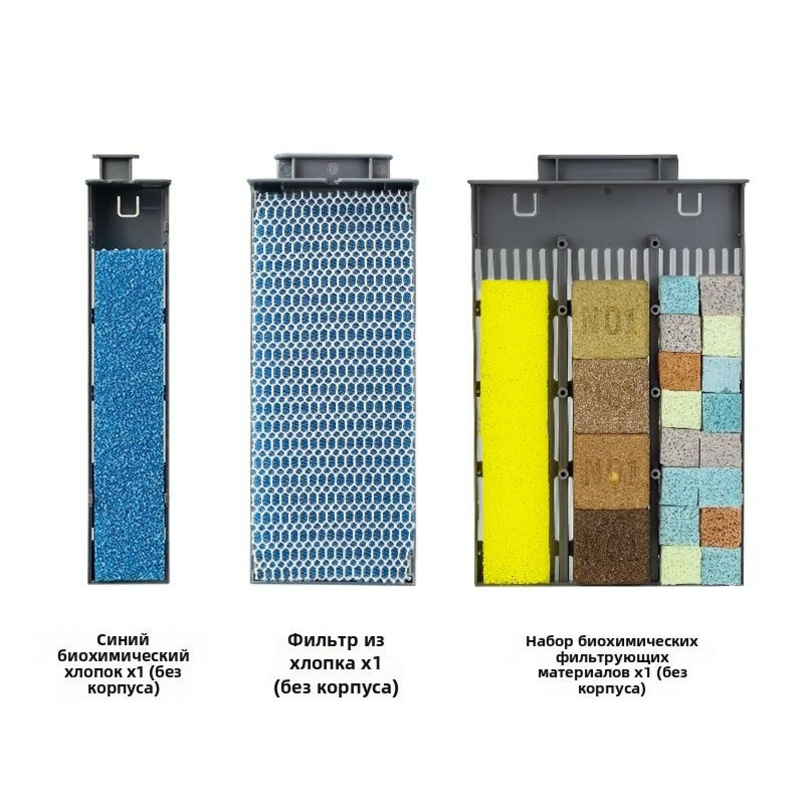 Фильтр сменный MyPads для умного аквариума Xiaomi Mijia Smart Fish Tank с активированным углем и биофильтром