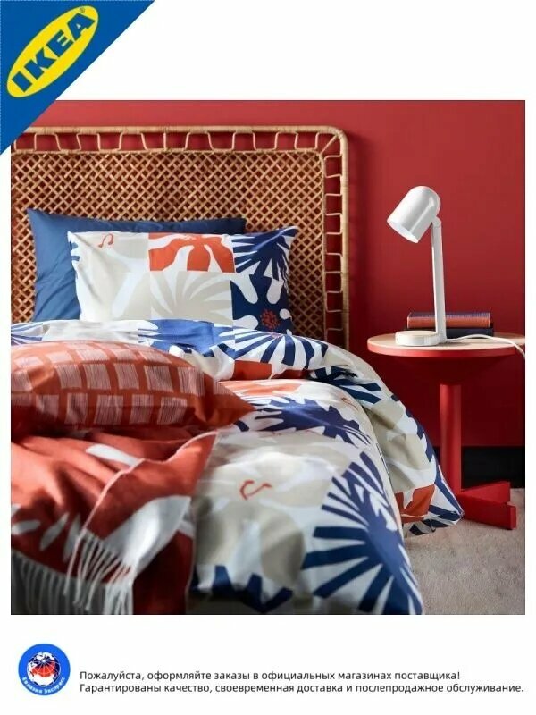 IKEA Пододеяльник200x230 — фото 1