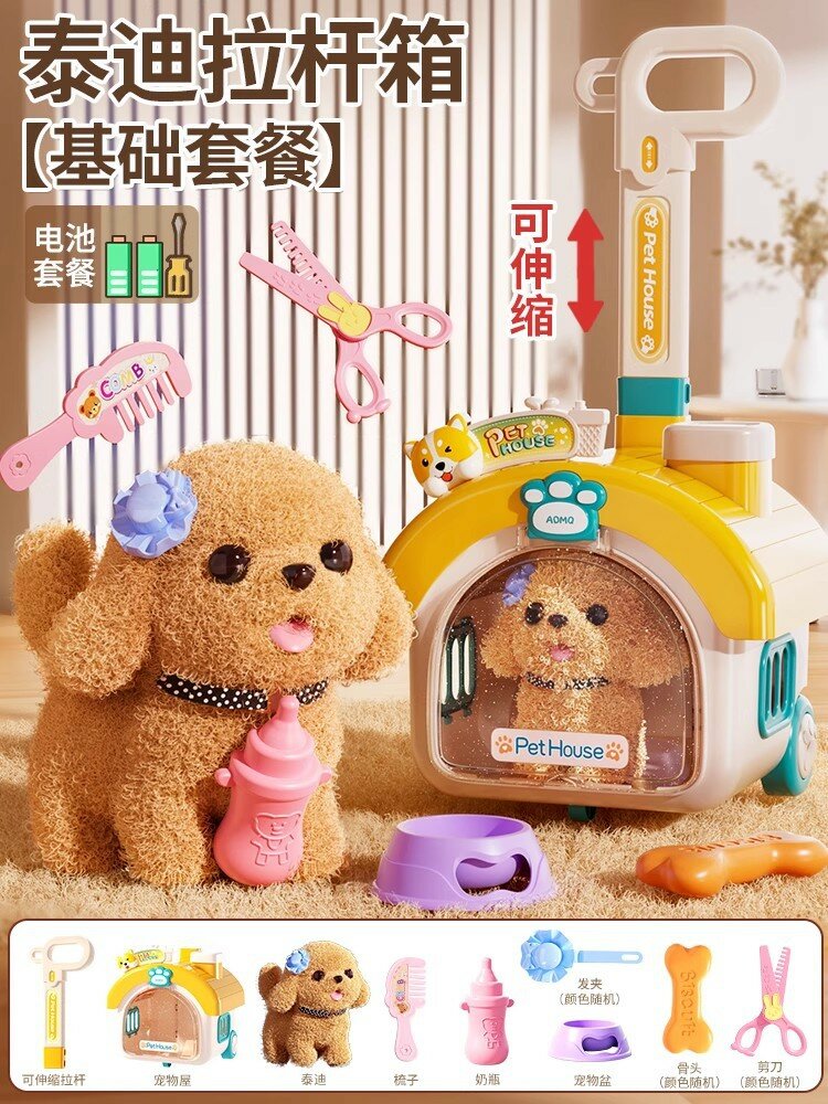 Ходячая игрушка, издающая звуки, детская электрическая плюшевая кукла-голден-ретривер, подарок на день рождения для мальчиков и девочек.