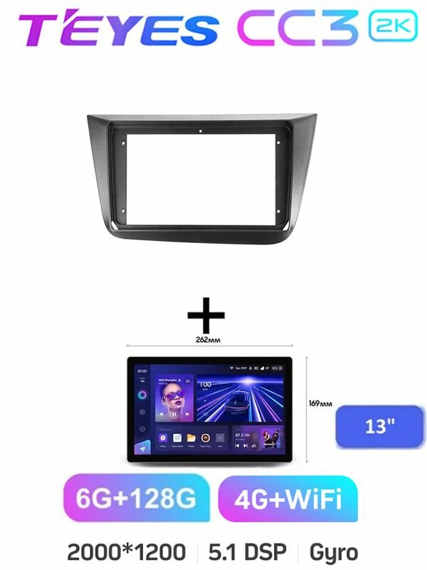 Магнитола 13" Teyes CC3 2k 6/128 Gb Seat Altea 5P 2004-2015
