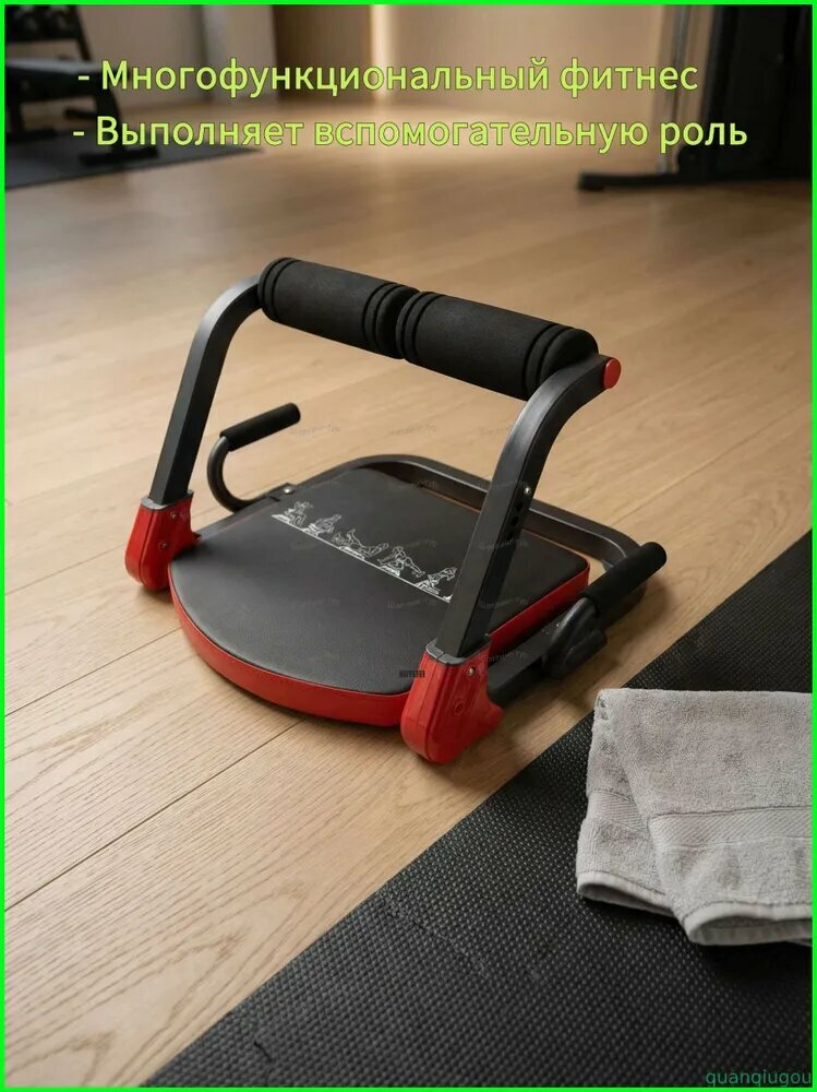 Гиперэкстензия для дома, длина 46 см, ширина 50 см, для тренировки пресса и спины