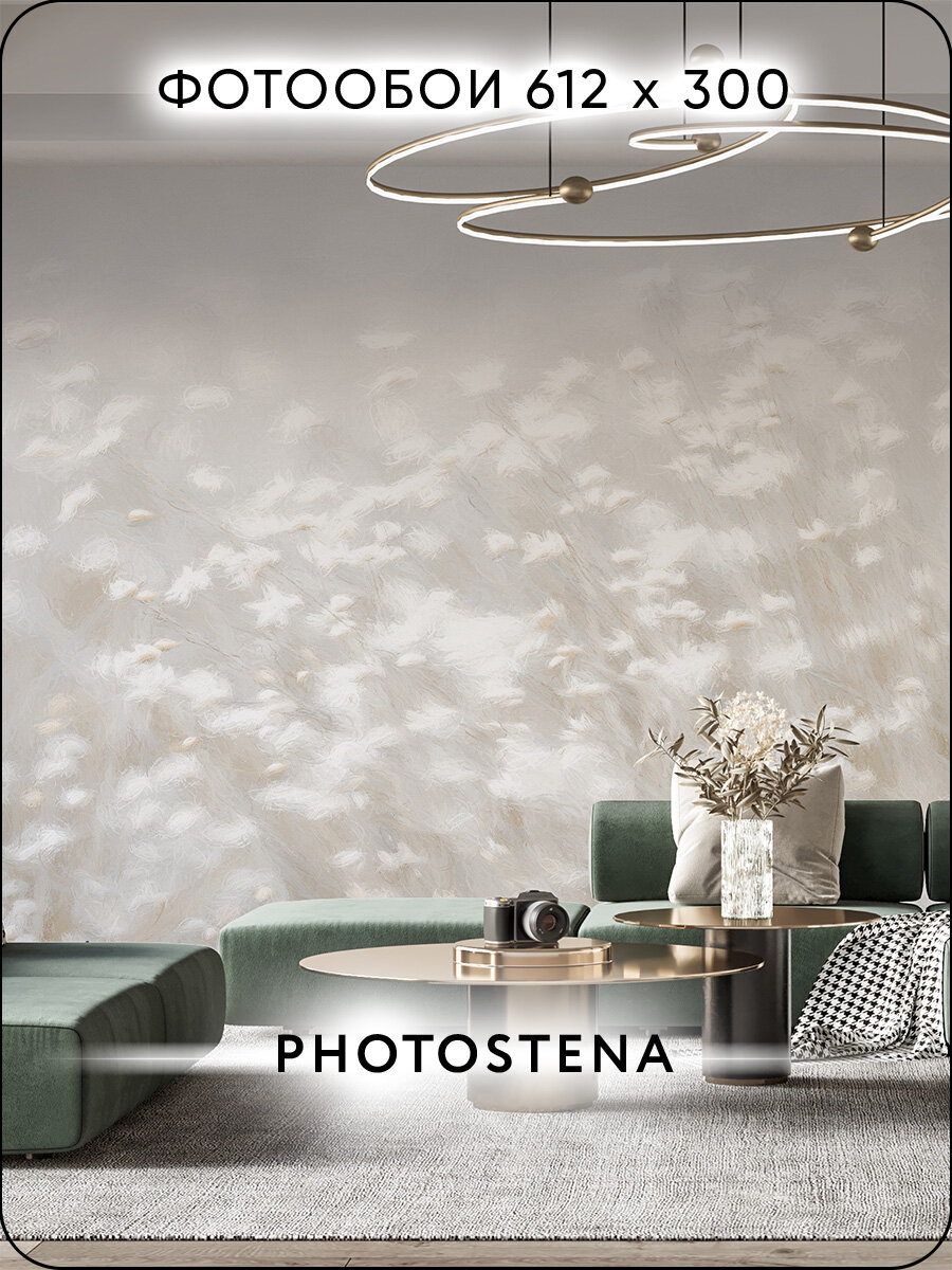 Фотообои на стену флизелиновые встык PHOTOSTENA Одуванчики 6,12 x 3 м 18,36 м2