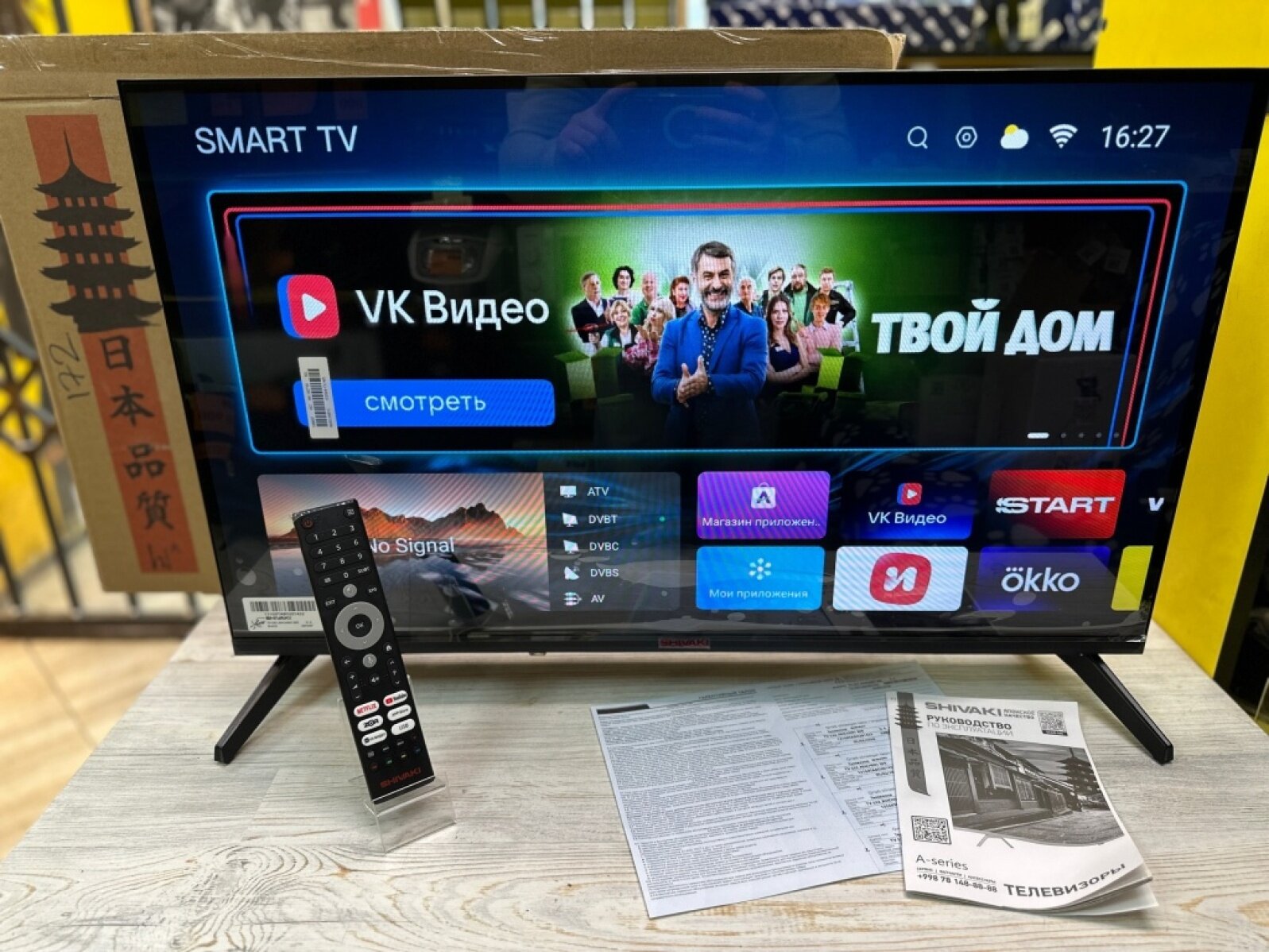 32 Телевизор Shivaki S32NHCH001, Android TV, черный