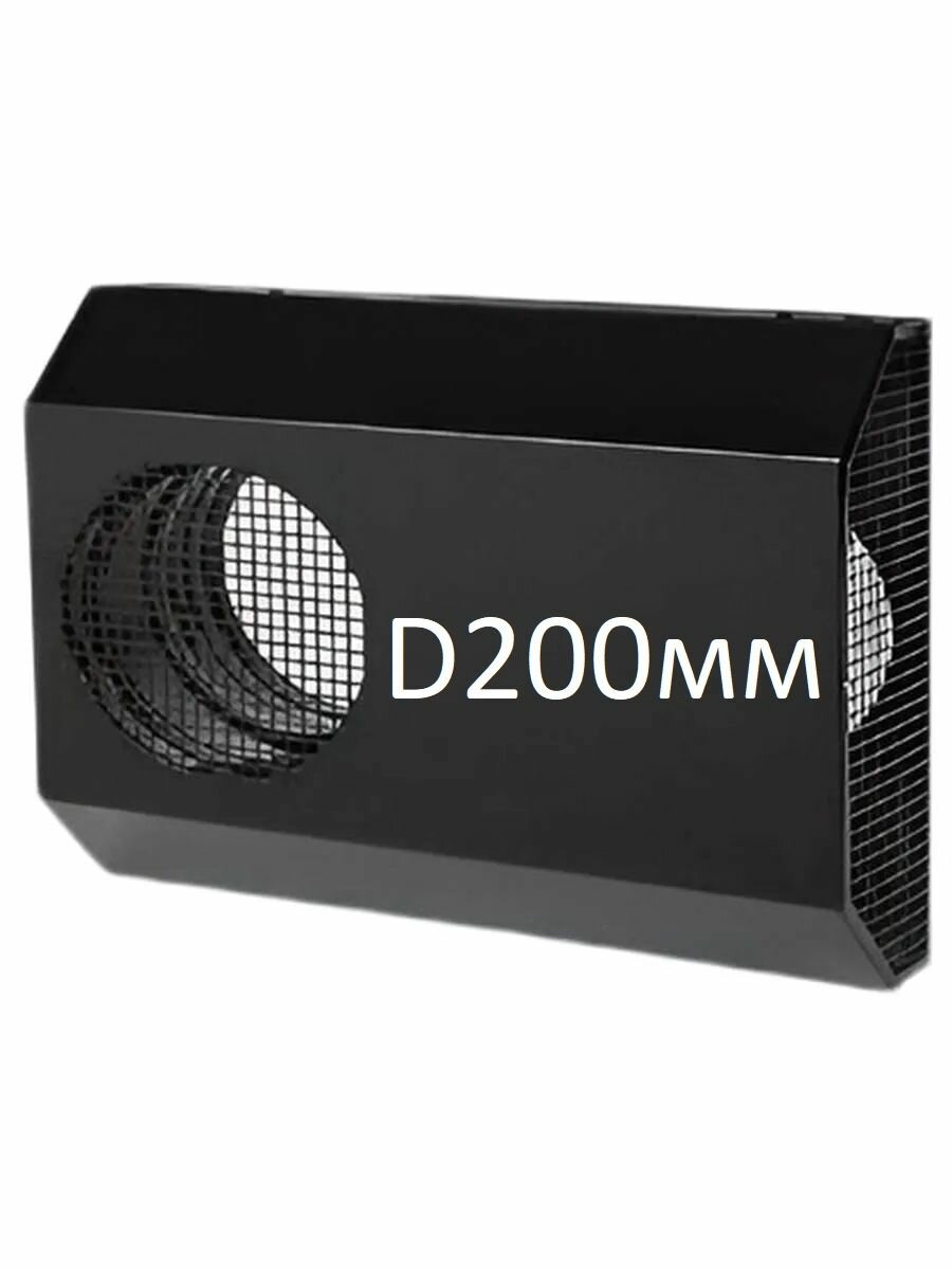 Решетка наружная комбинированная приточно-вытяжная 200(ч)