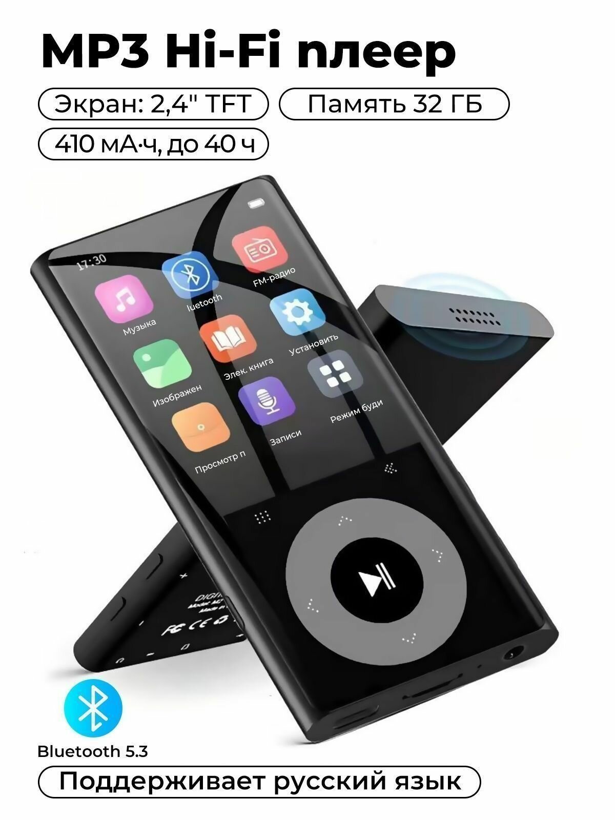 INNIOASIS M2 MP3-плеер 2024 с Bluetooth 5.3 для спорта и фитнеса (410 мАч) Hi-Fi звук, 32 ГБ, встроенный FM-радиоприемник Черный