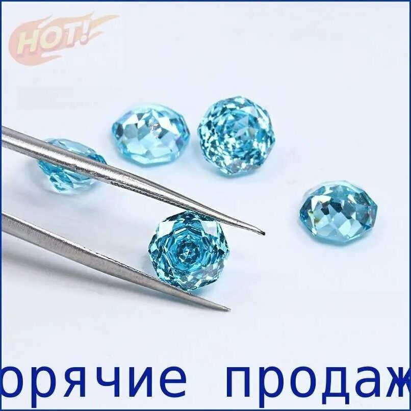 Октагональная роза тысячелетия огранки светлый аквамарин циркон 8 мм 1 шт