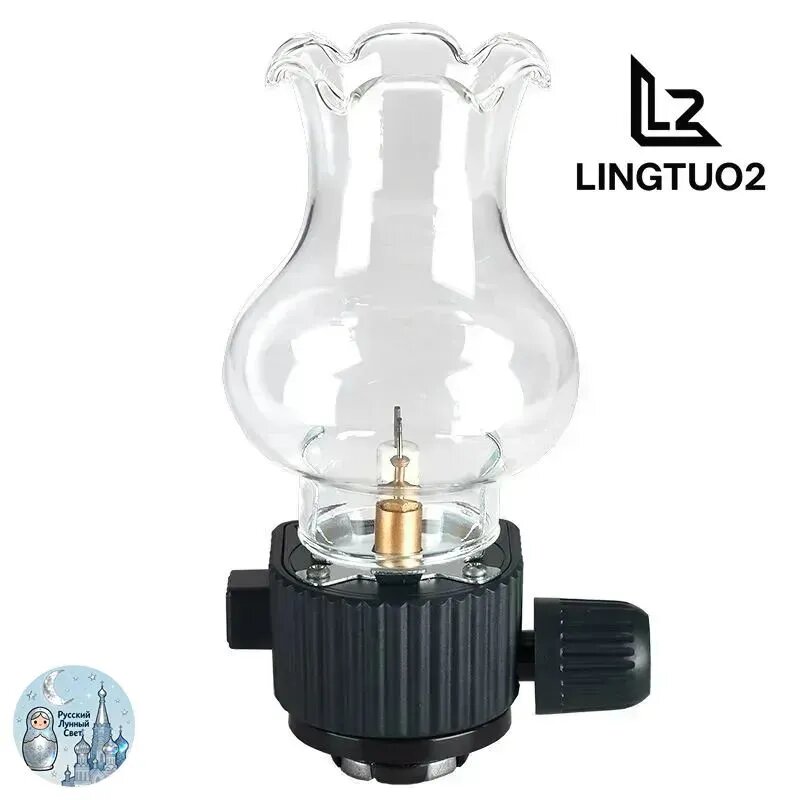 Кемпинговый фонарь газовая лампа для пикников, походов и отдыха на природе, прозрачное стекло