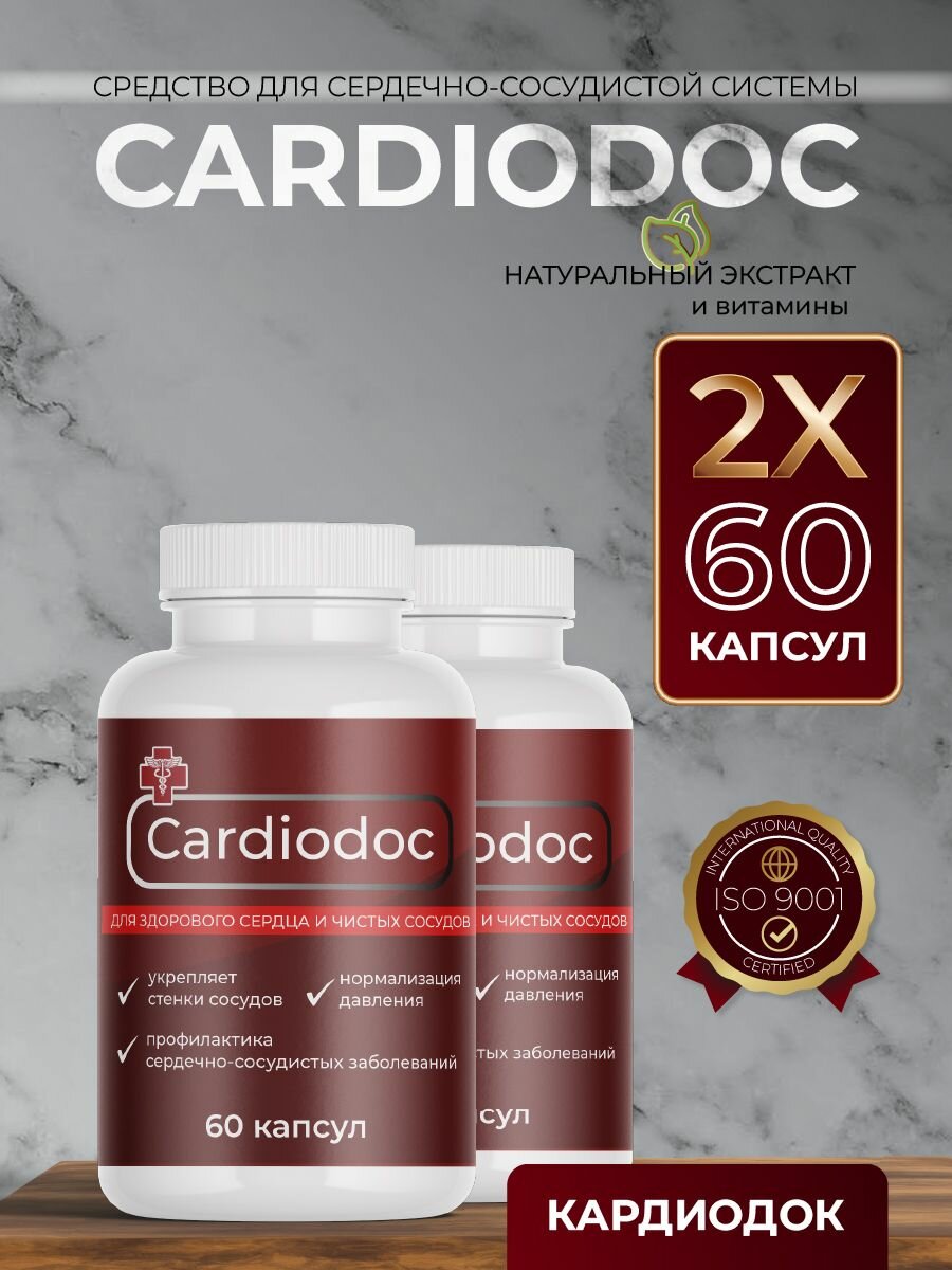 Средство для сердечно-сосудистой системы, Cardiodoc, 60 капсул