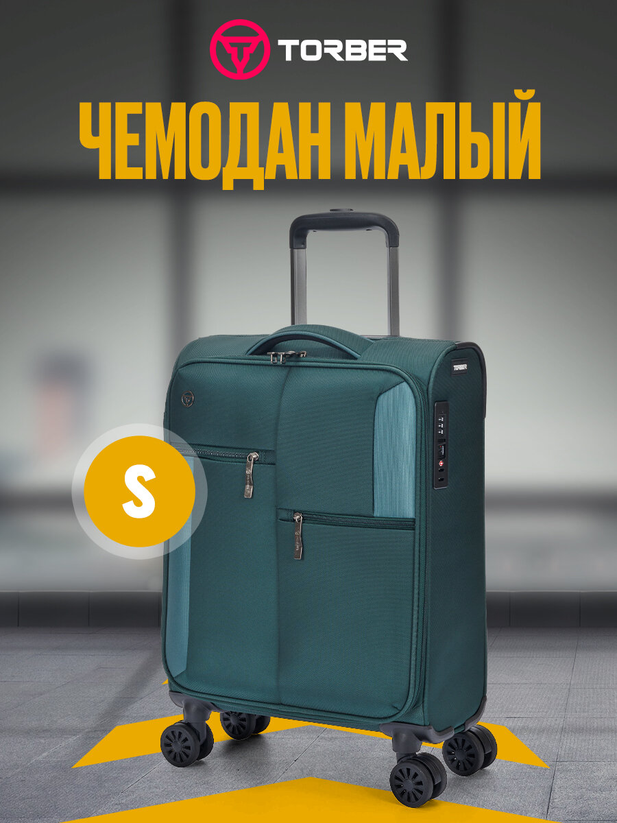 Чемодан-самокат 