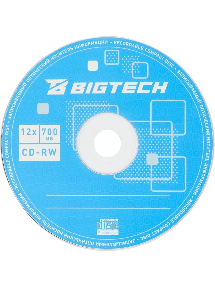 Набор многоразовых CD-RW дисков, 50 штук