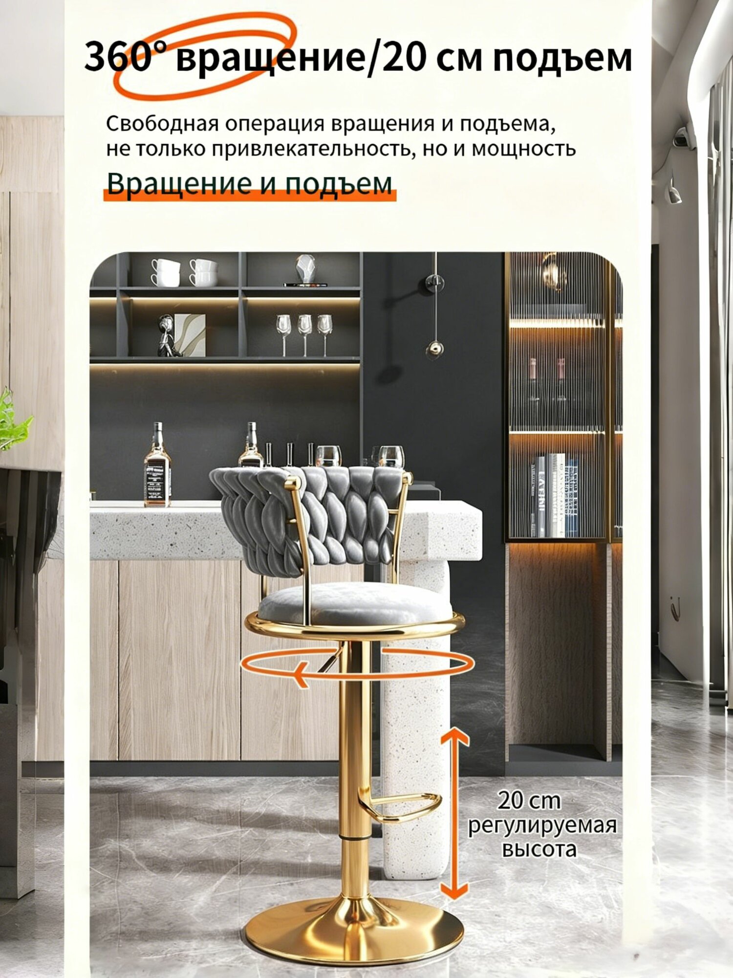 Барный стул, 1 шт. — фото 1