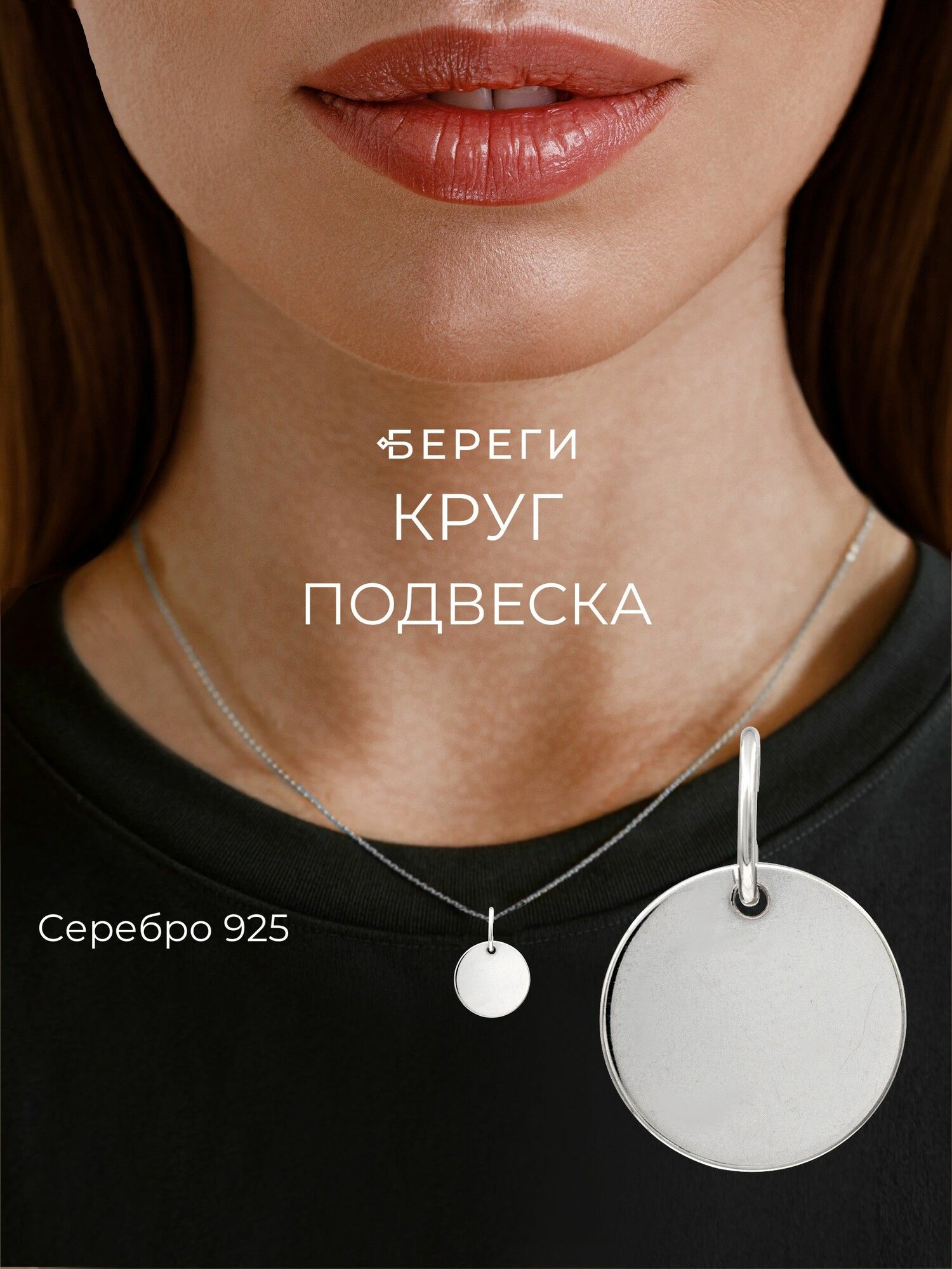 Подвеска, серебро, 925 проба