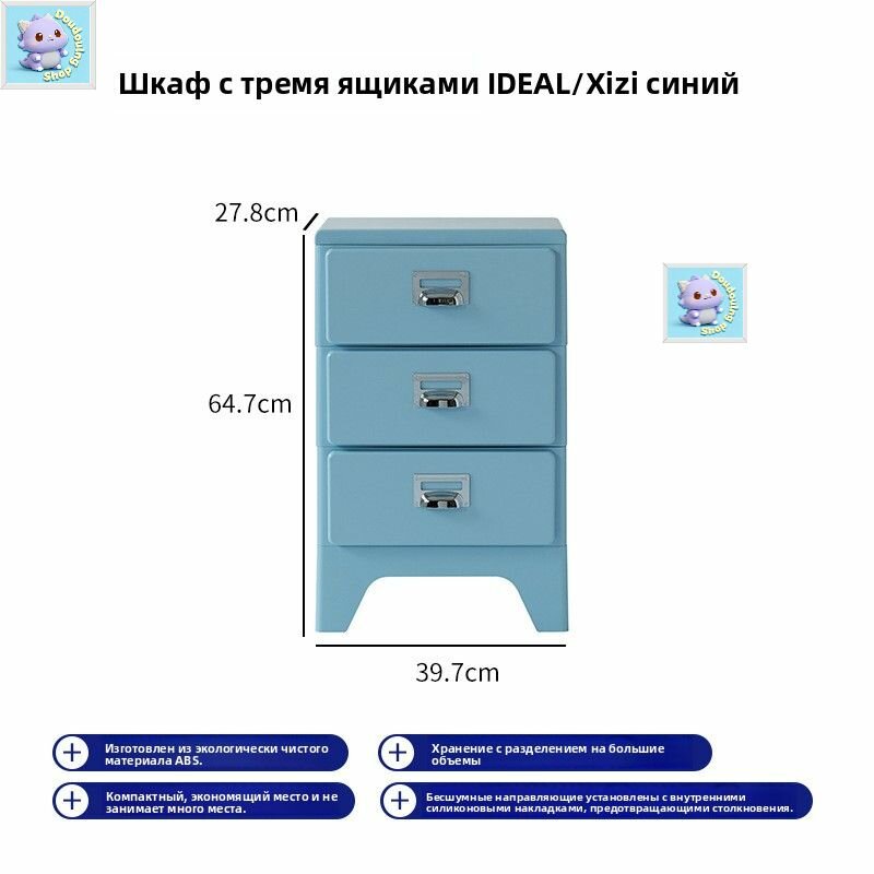 Комод