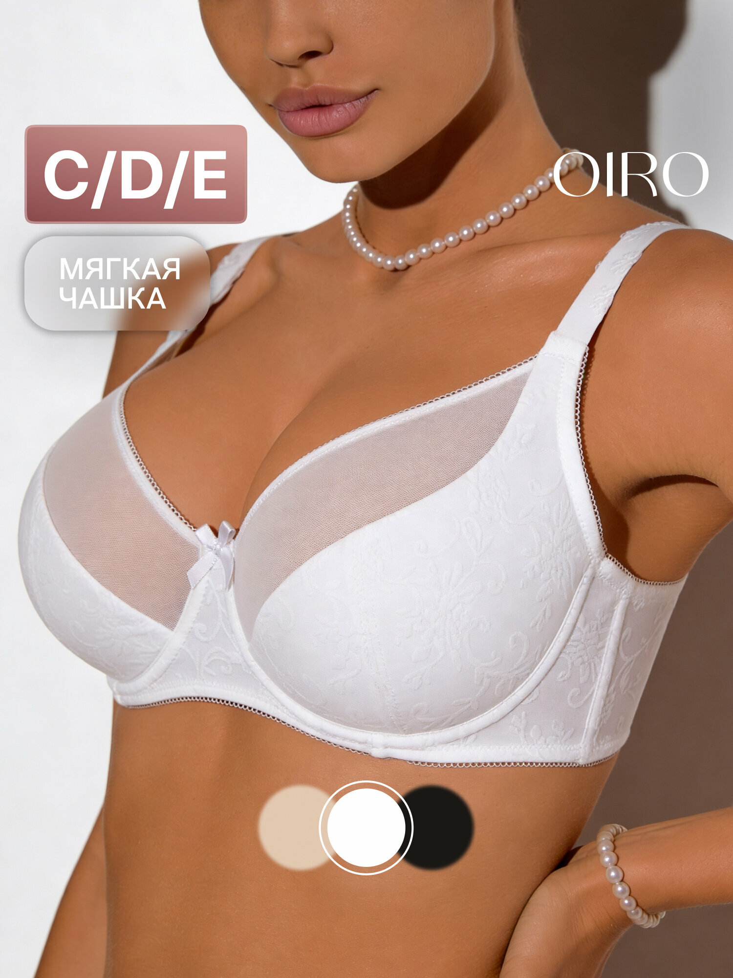 Бюстгальтер Aster