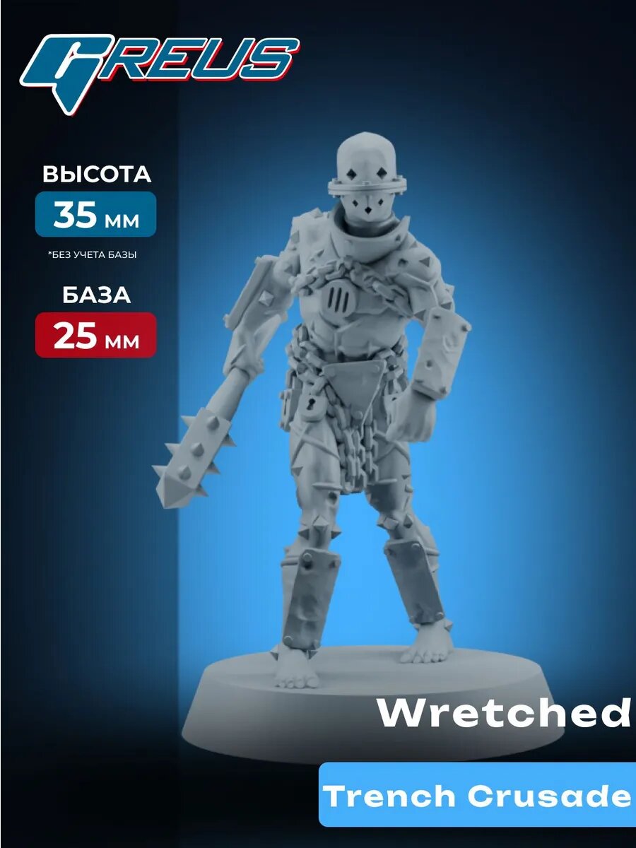 Миниатюра Greus - Wretched (TC)
