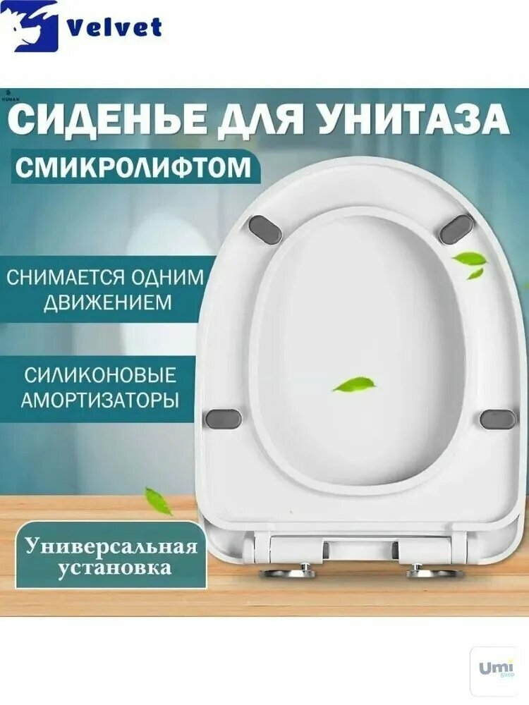 Сиденье для унитаза — фото 1