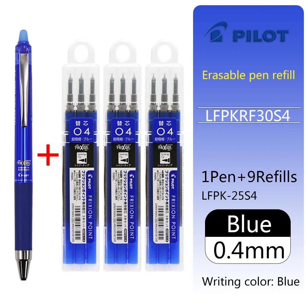 Ручка шариковая Pilot Frixion Blue 0.4mm, 1шт + 9 перезаправляемых стержней
