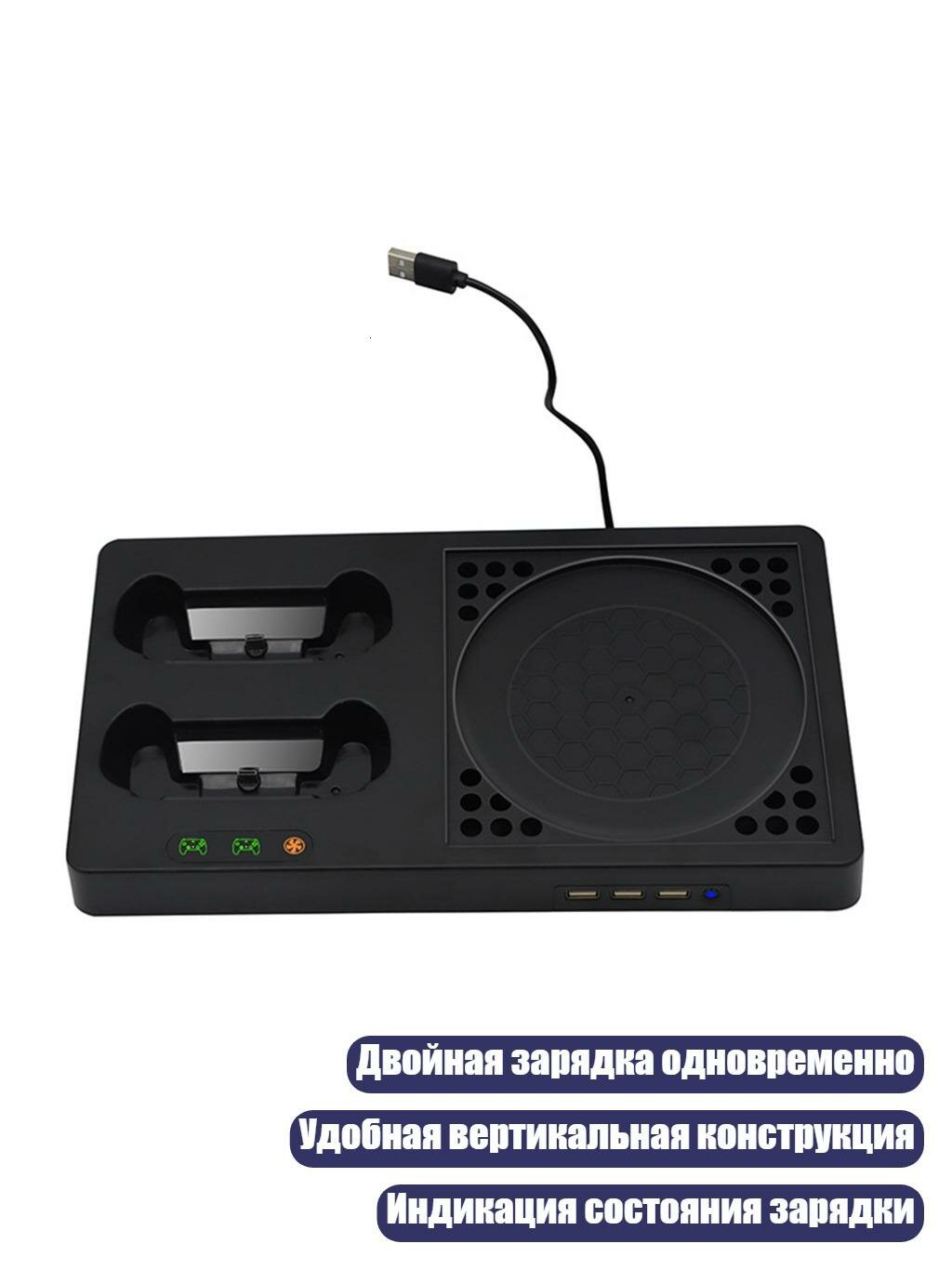 Док-станция для зарядки геймпада Xbox Series X