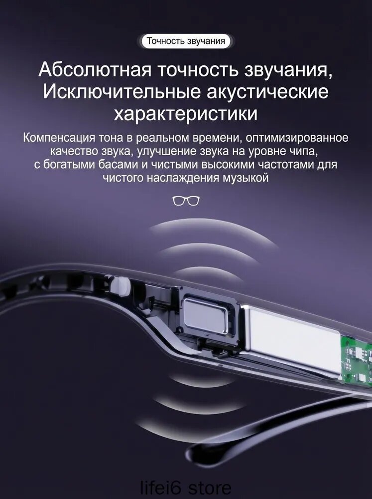 Умные AI очки M425 с камерой и наушниками, черные, квадратные, ABS пластик, 155 г — фото 1