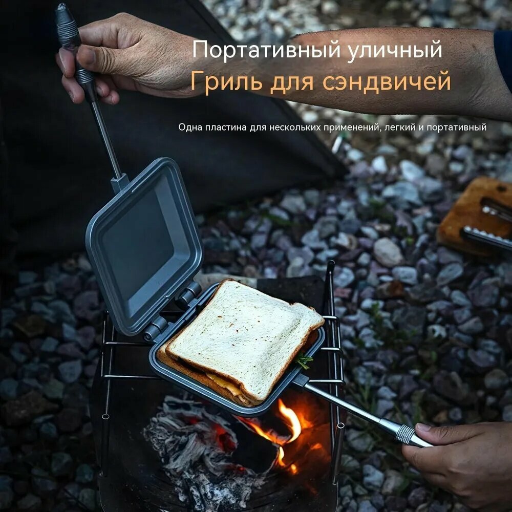 Campingmoon Форма для запекания и выпечки, Прямоугольная, 1 шт