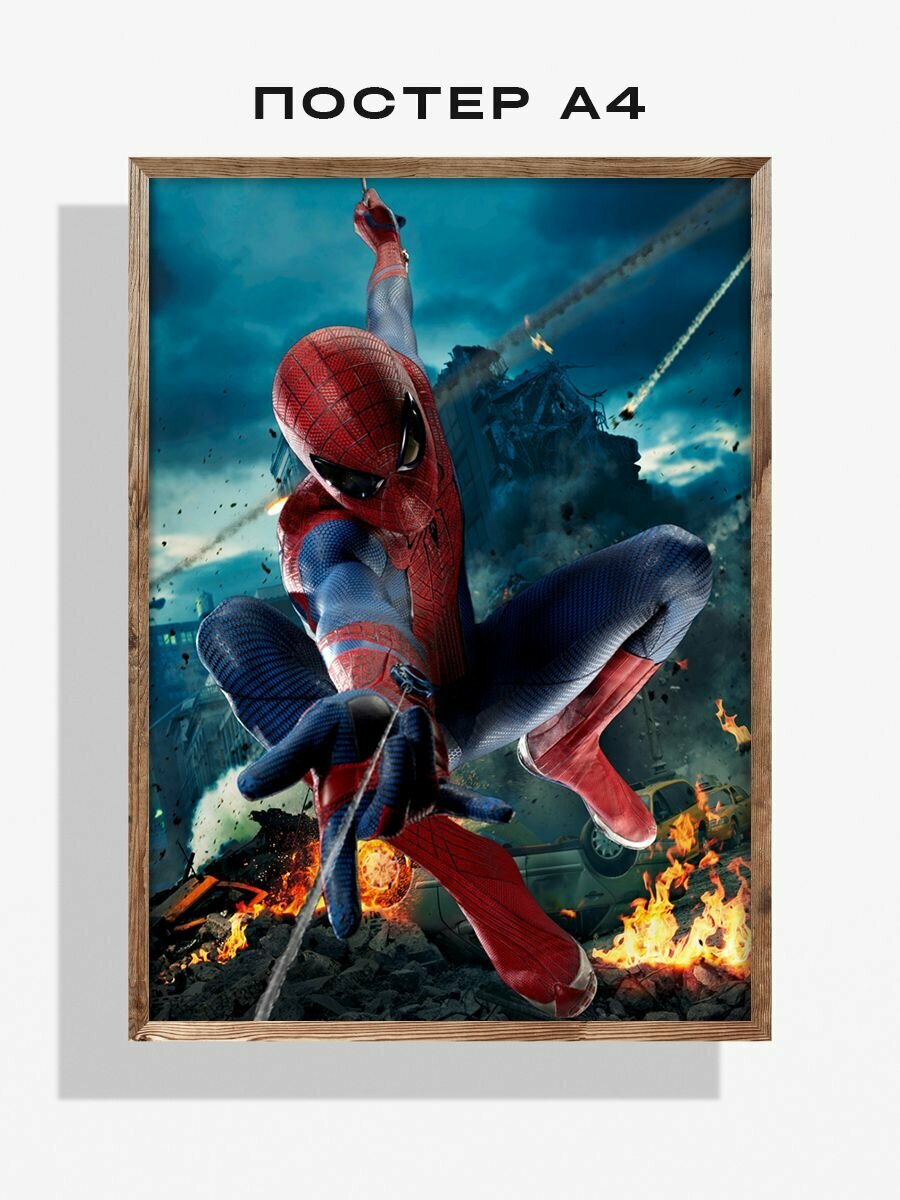Постер А4 на стену Человек Паук Spider Man, 21х30 см, без рамы