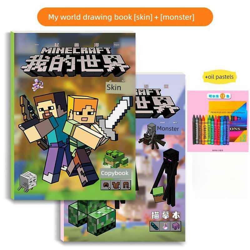 Мини-книга для рисования Minecraft с Скинами и Монстрами, масляными мелками для детей 3-6 лет