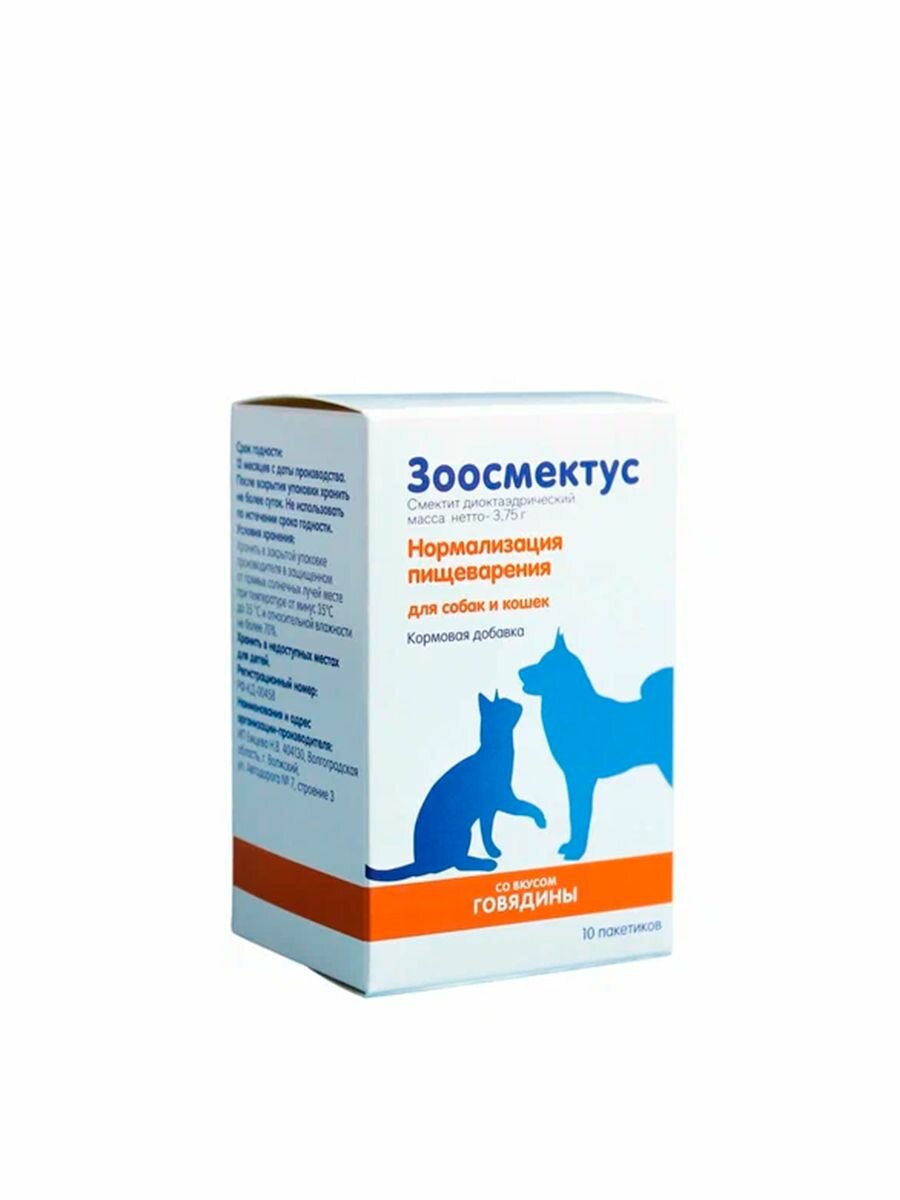 Зоосмектус, кормовая добавка для нормализации пищеварения у собак и кошек, 10 пакетиков