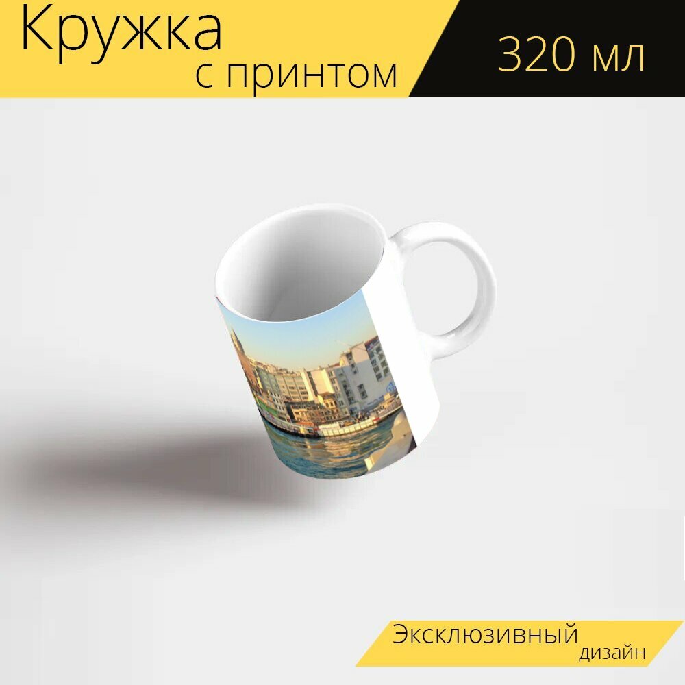 Кружка с рисунком, принтом "Стамбул, турция, город" 320 мл.