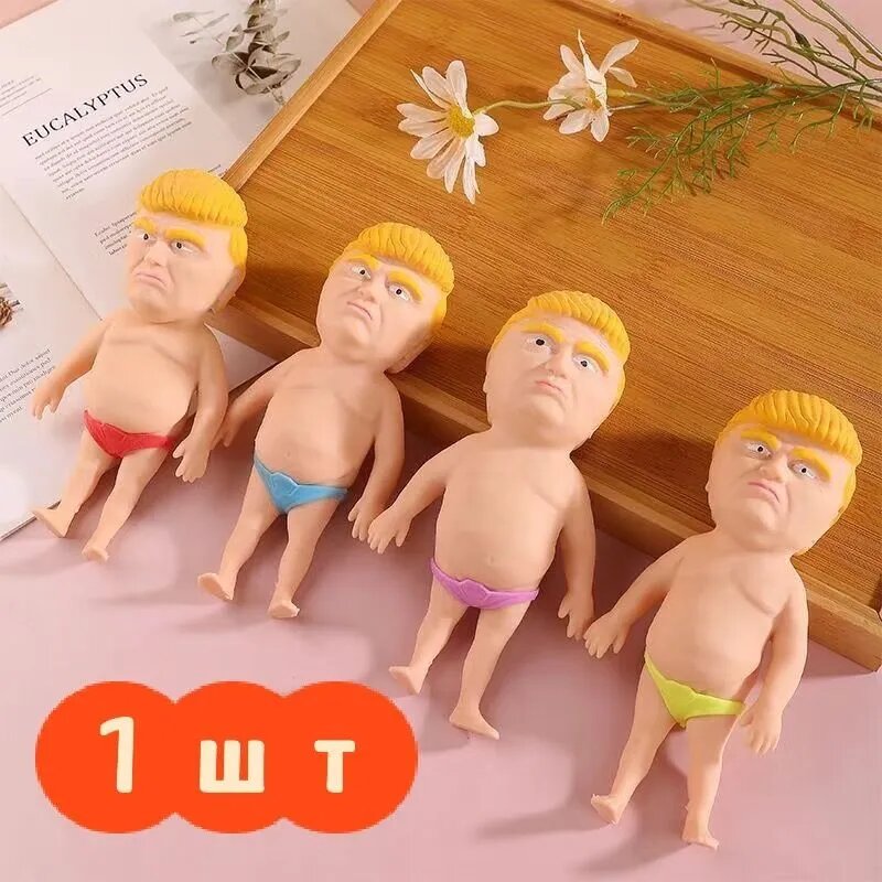 Игрушка-антистресс