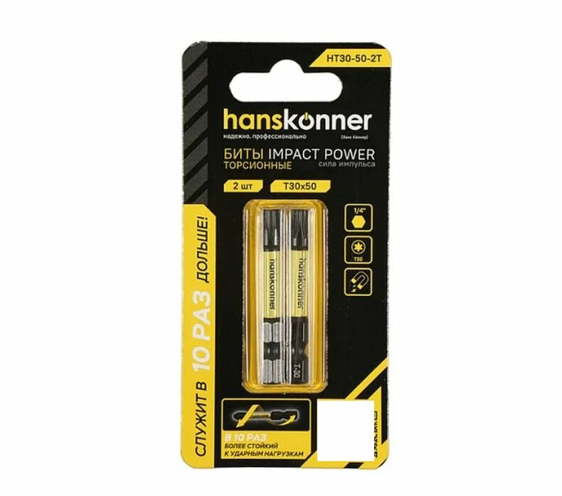 Биты Hanskonner ImpactPower T30*50мм (2шт) HT30-50-2T